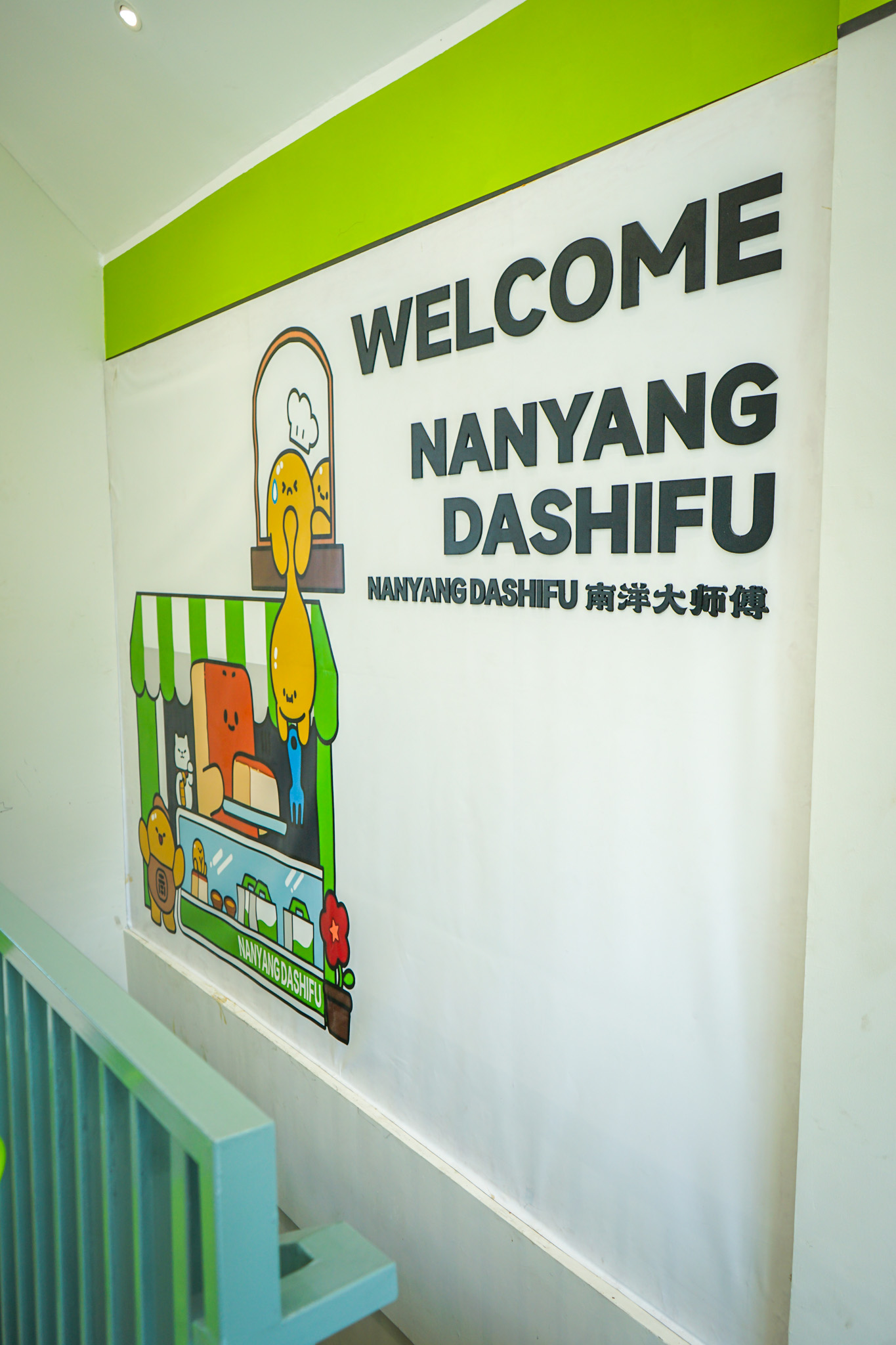 NANYANG DASHIFU - Franchisepedia